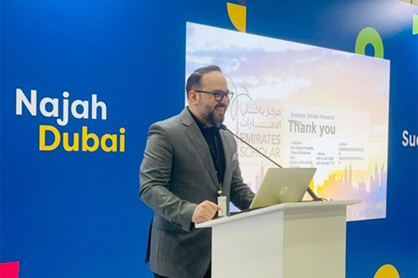 Emirates Scholar announces Professor Abdul-Rahim Sabouni as a member in ...