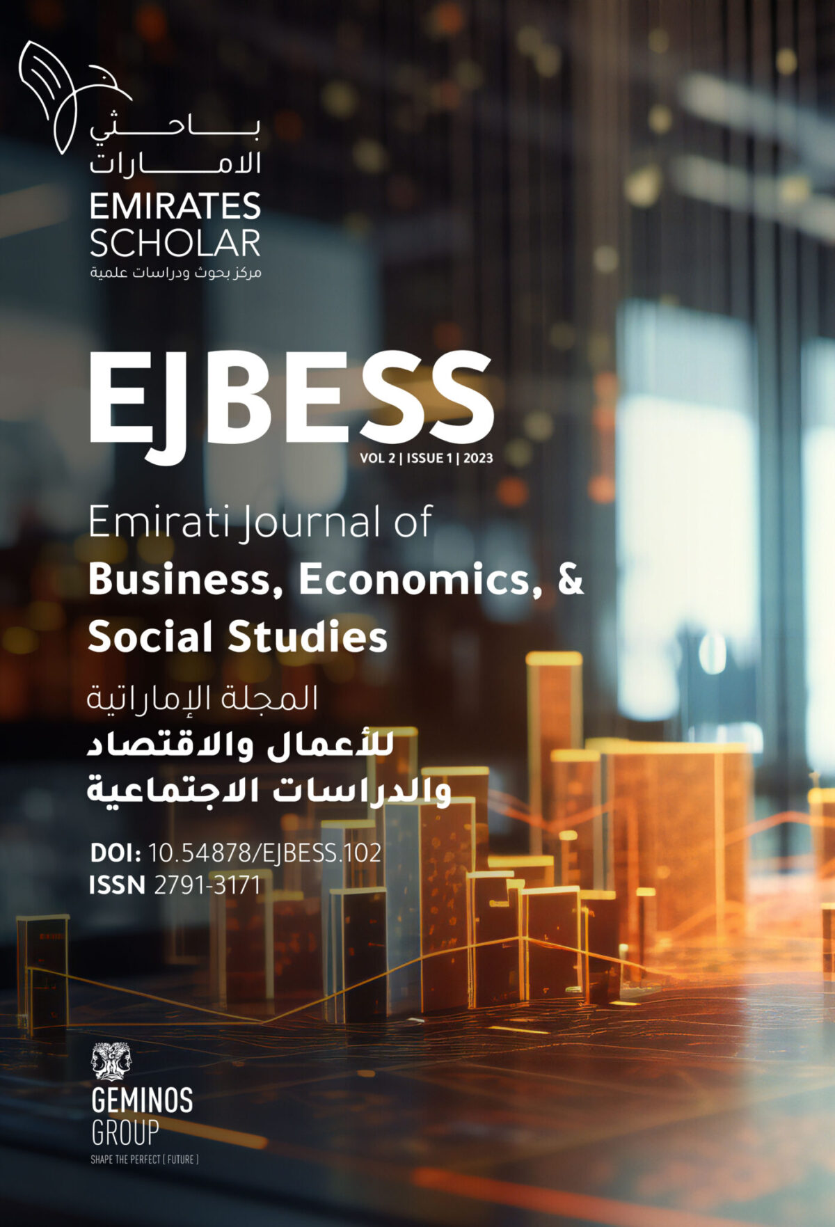 Browse Journals at Emirates Scholar: Explore Research