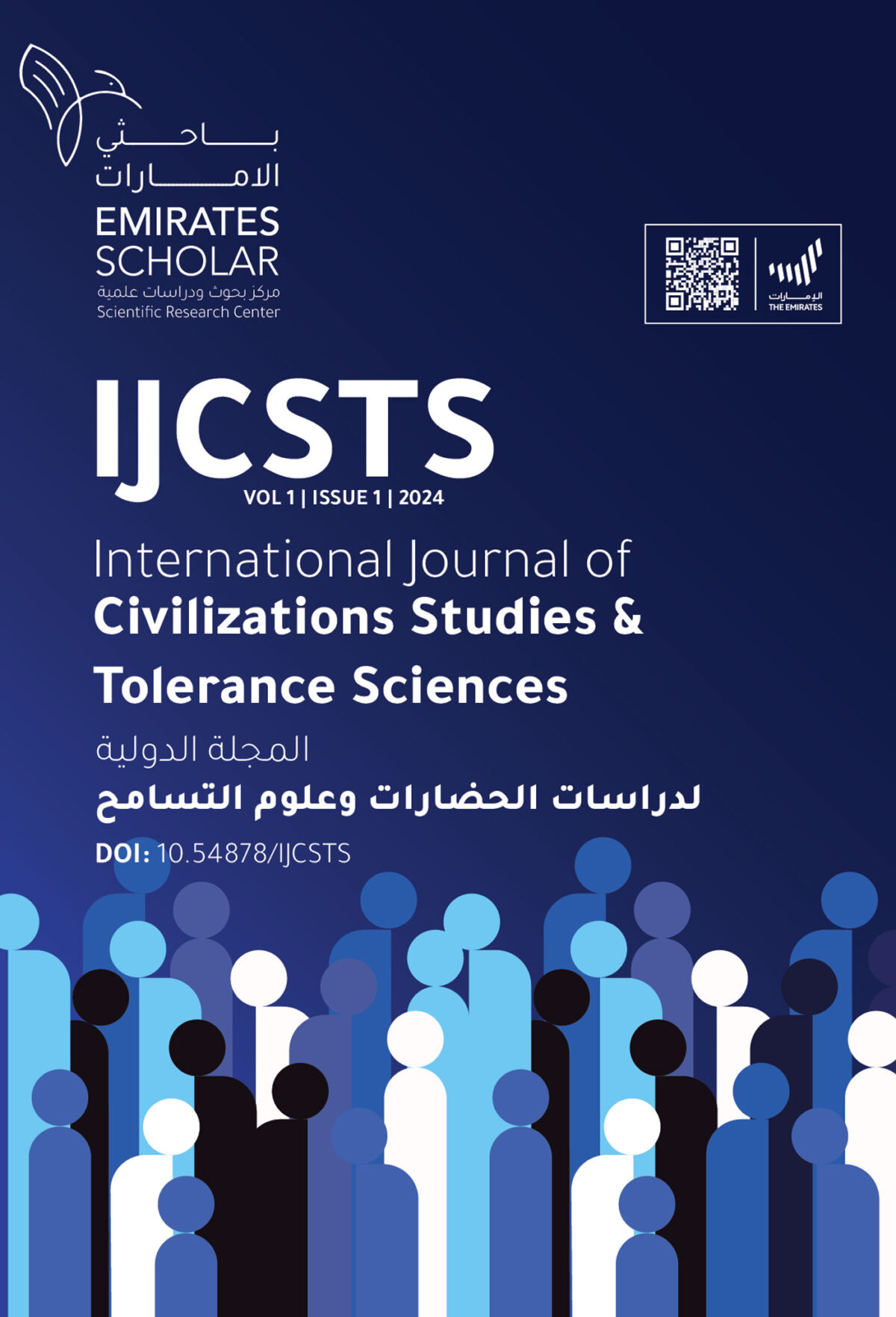 Browse Journals at Emirates Scholar: Explore Research