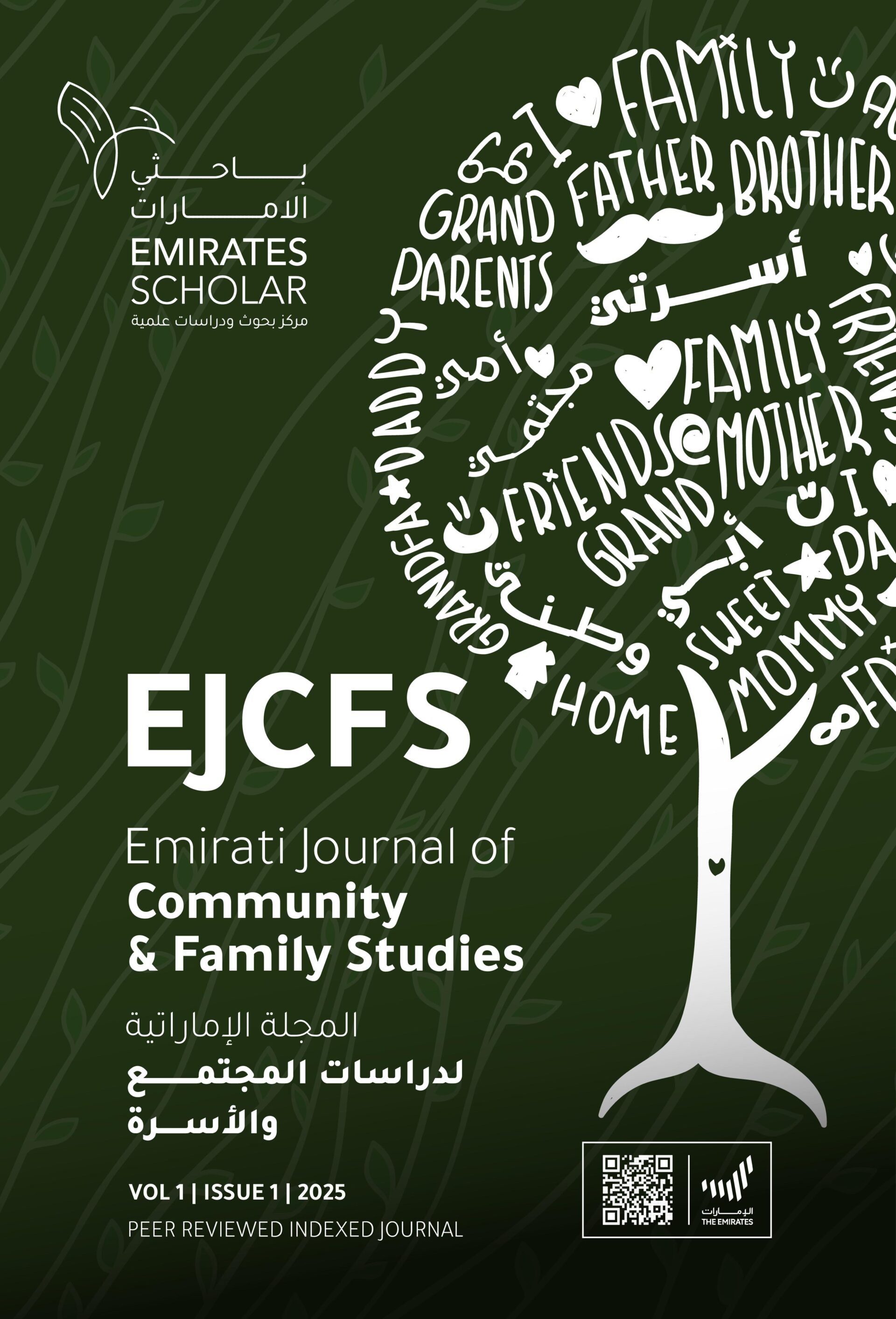 Browse Journals at Emirates Scholar: Explore Research