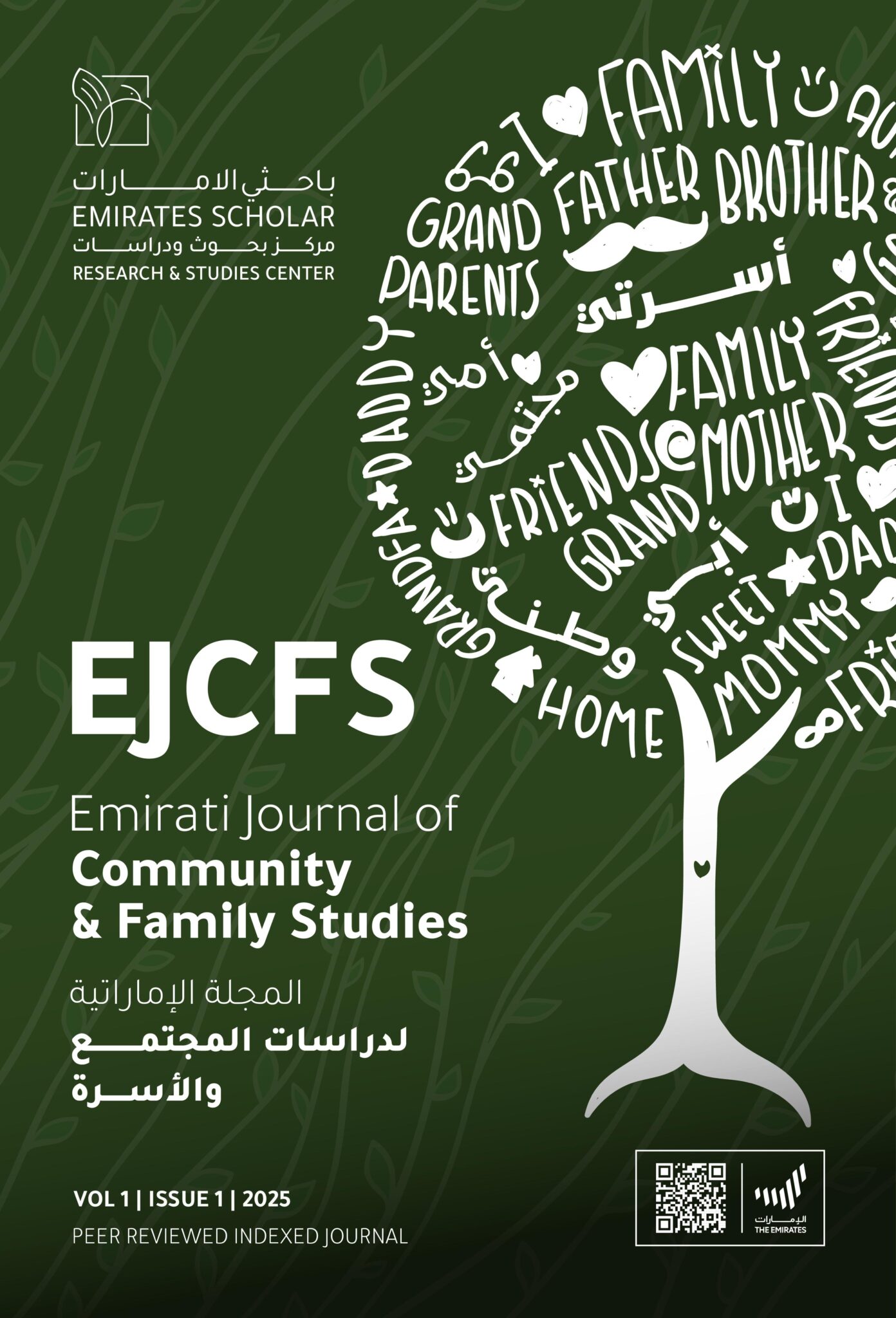 Discover our Peer Reviewed Journals at Emirates Scholar: Explore Research