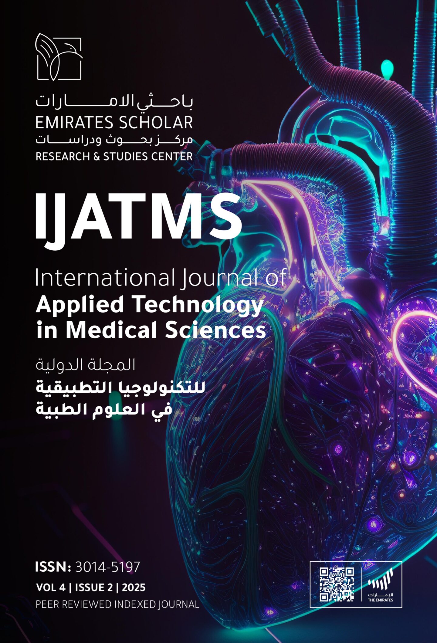 Browse Journals at Emirates Scholar: Explore Research