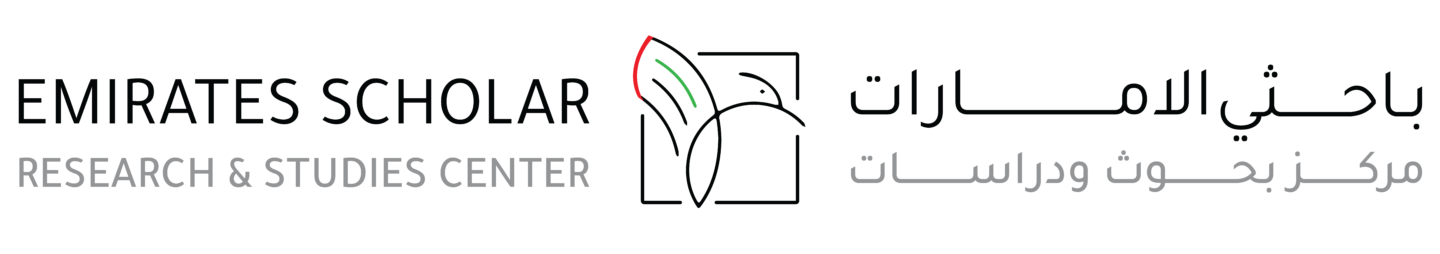 Discover our Peer Reviewed Journals at Emirates Scholar: Explore Research